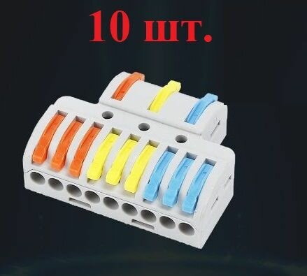Колодка клеммная, фазная, быстрозажимная, проходная, 32А, 0,08-4 мм2, набор 10 шт типа Ваго (WAGO).