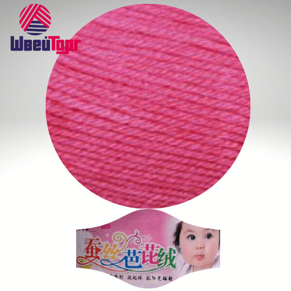 Пряжа Linmin " FASHION BABY SILK " 634 (6 мотков по 50 гр.)