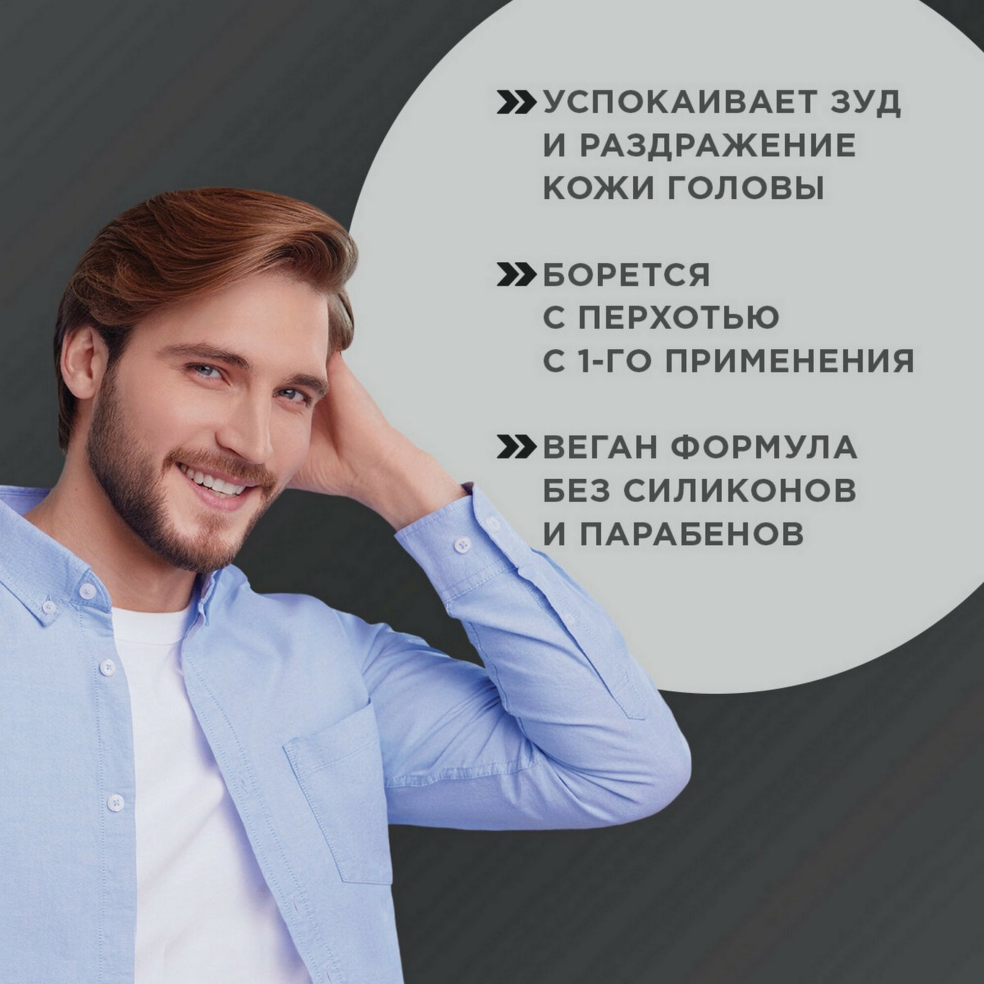 Шаума Шампунь для волос Men Против перхоти мужской Intensive, 360 мл - 2 шт