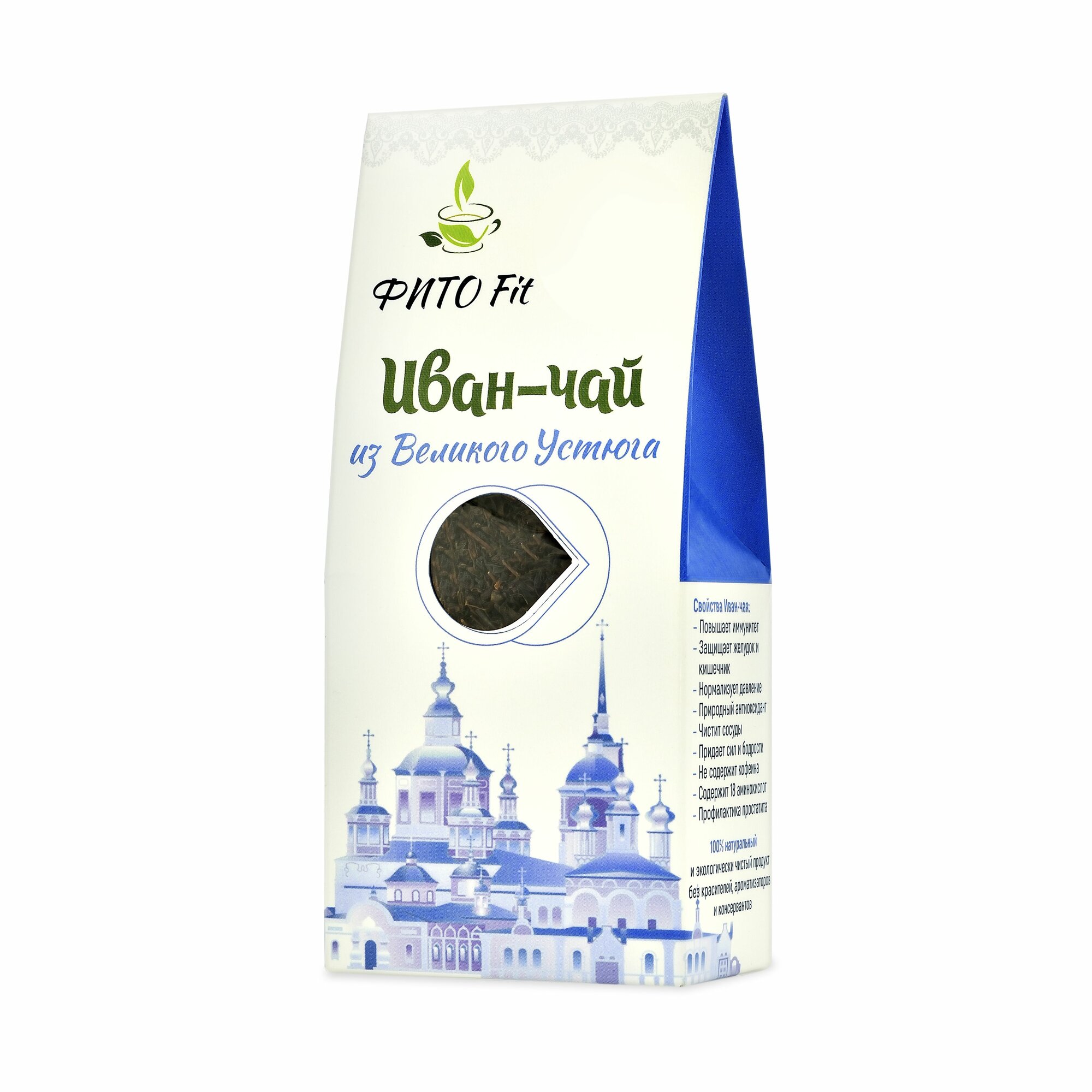 Иван-чай классический из Великого Устюга с оттенками чернослива
