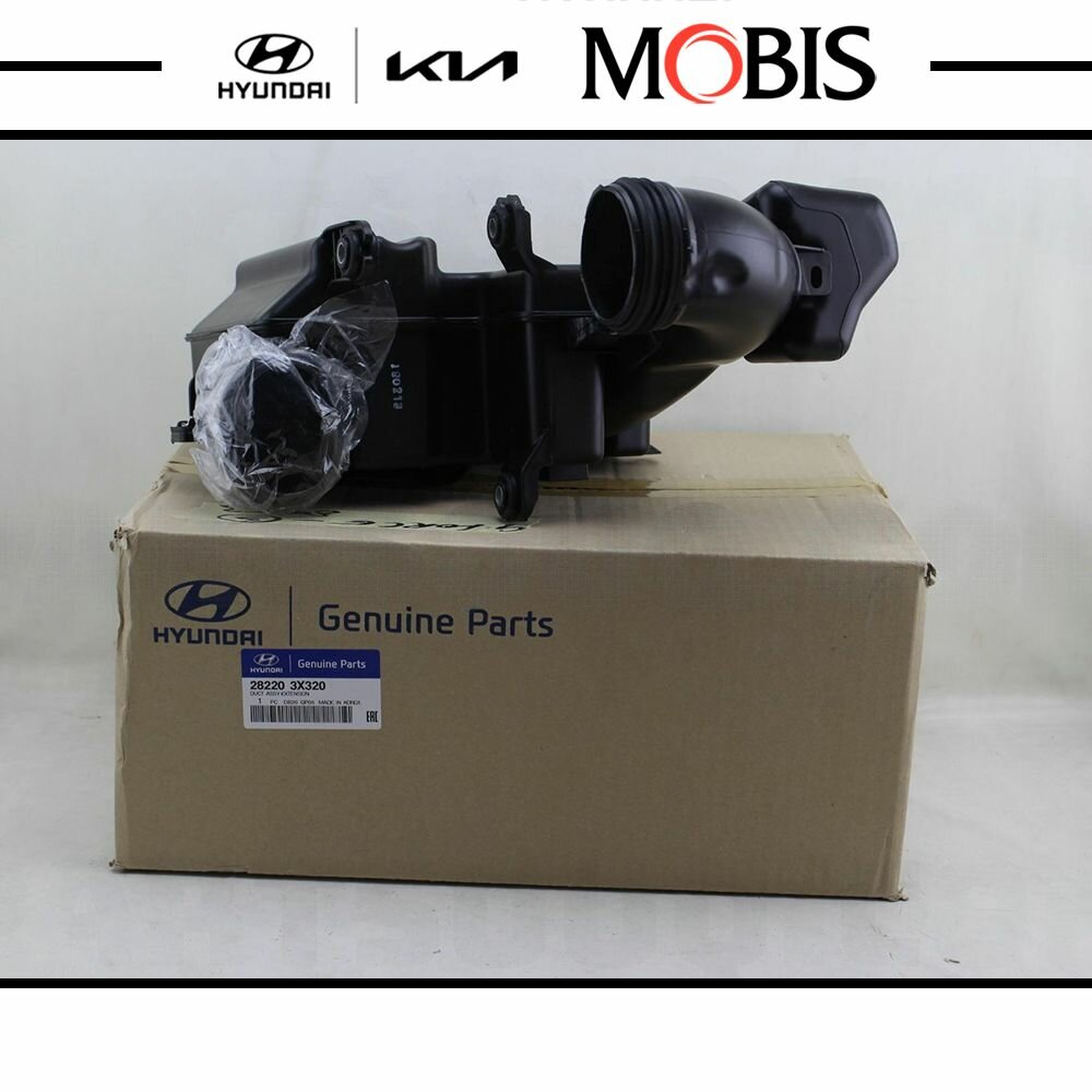 Резонатор фильтра воздушного для Hyundai Elantra 2011-2015, I30 2012-2017 / арт. 282203X320 / бренд MOBIS