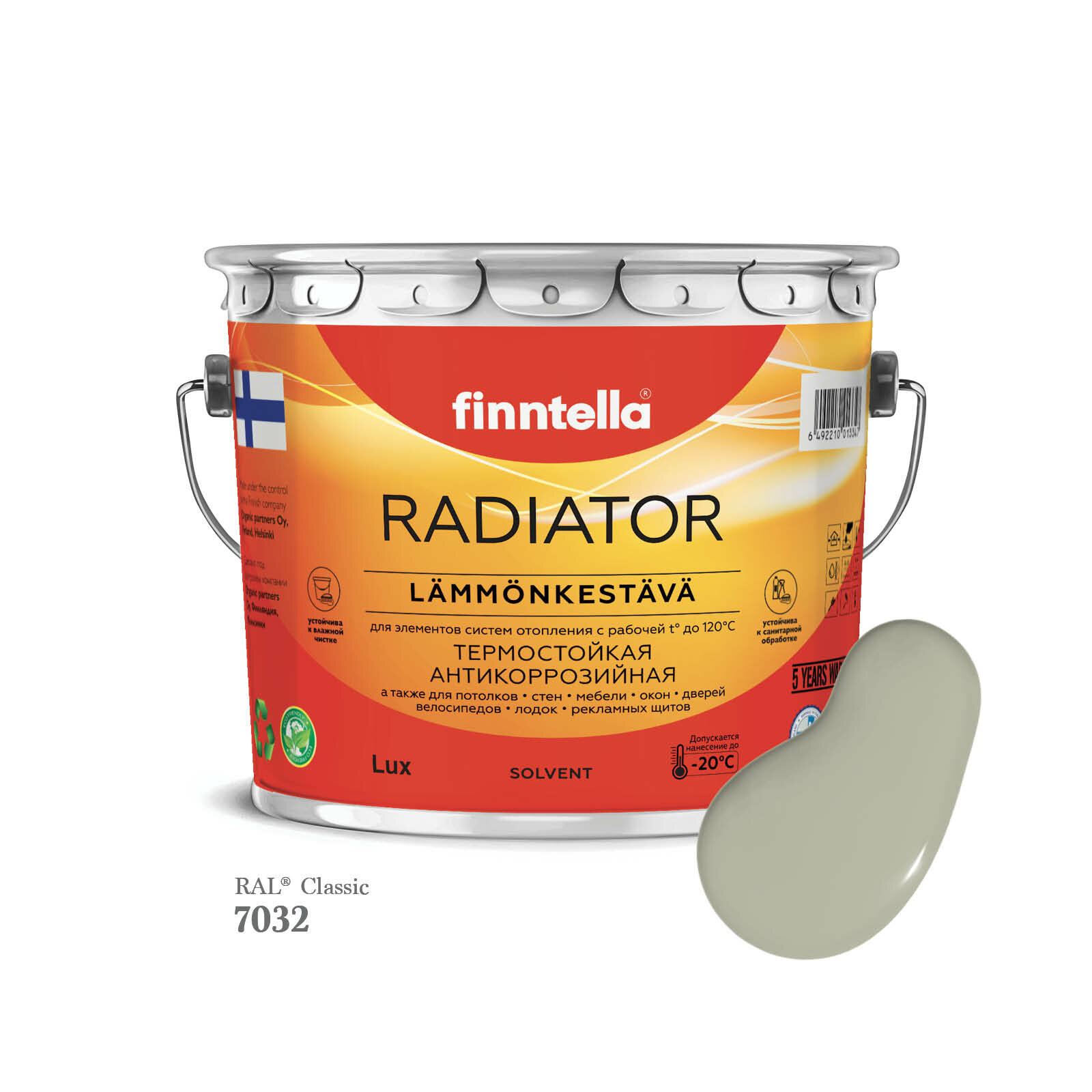 Краска для радиаторов быстросохнущая финская эмаль FINNTELLA RADIATOR, цвет RAL7032 , 2,7л
