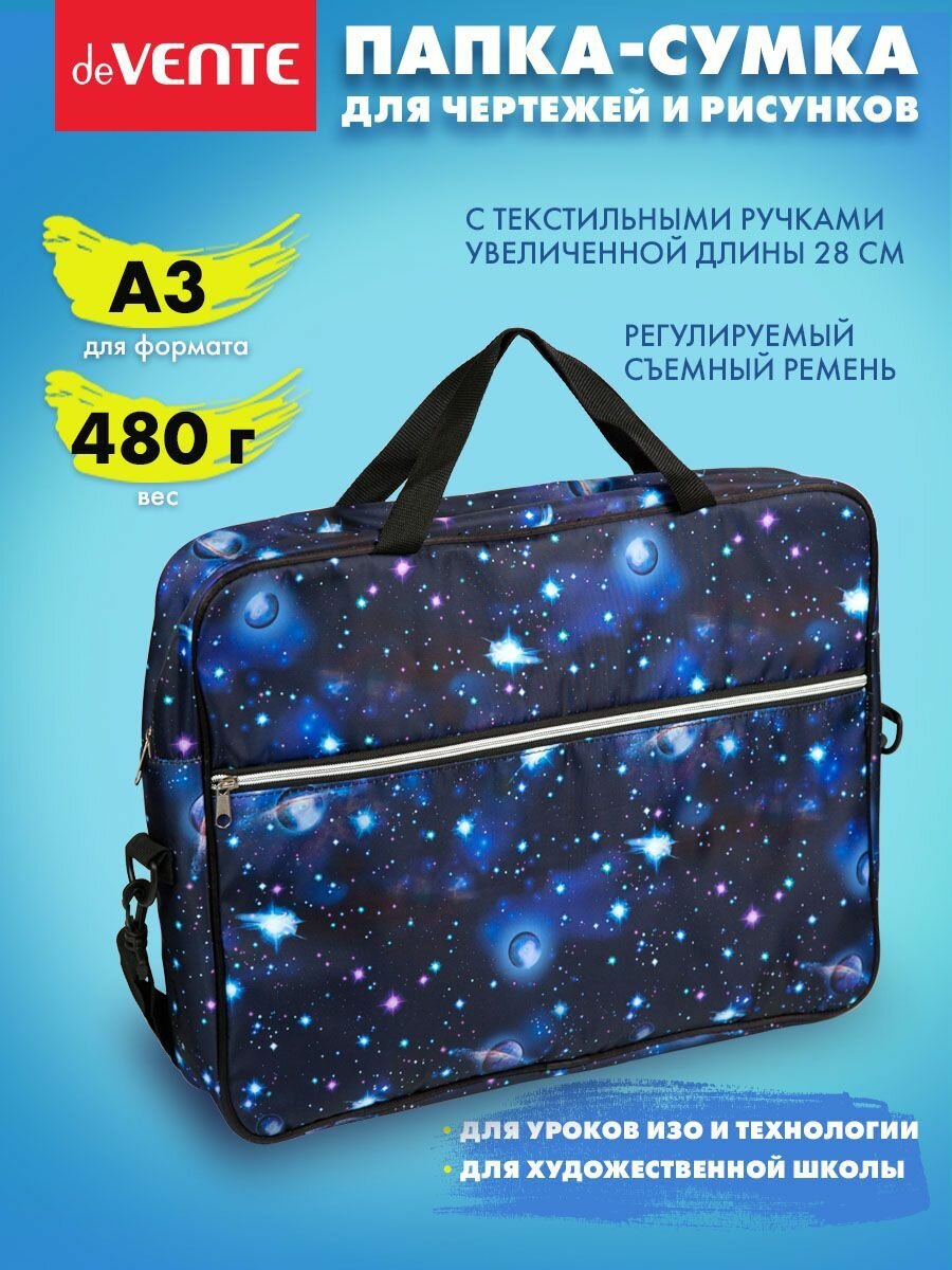 Папка — фото 1