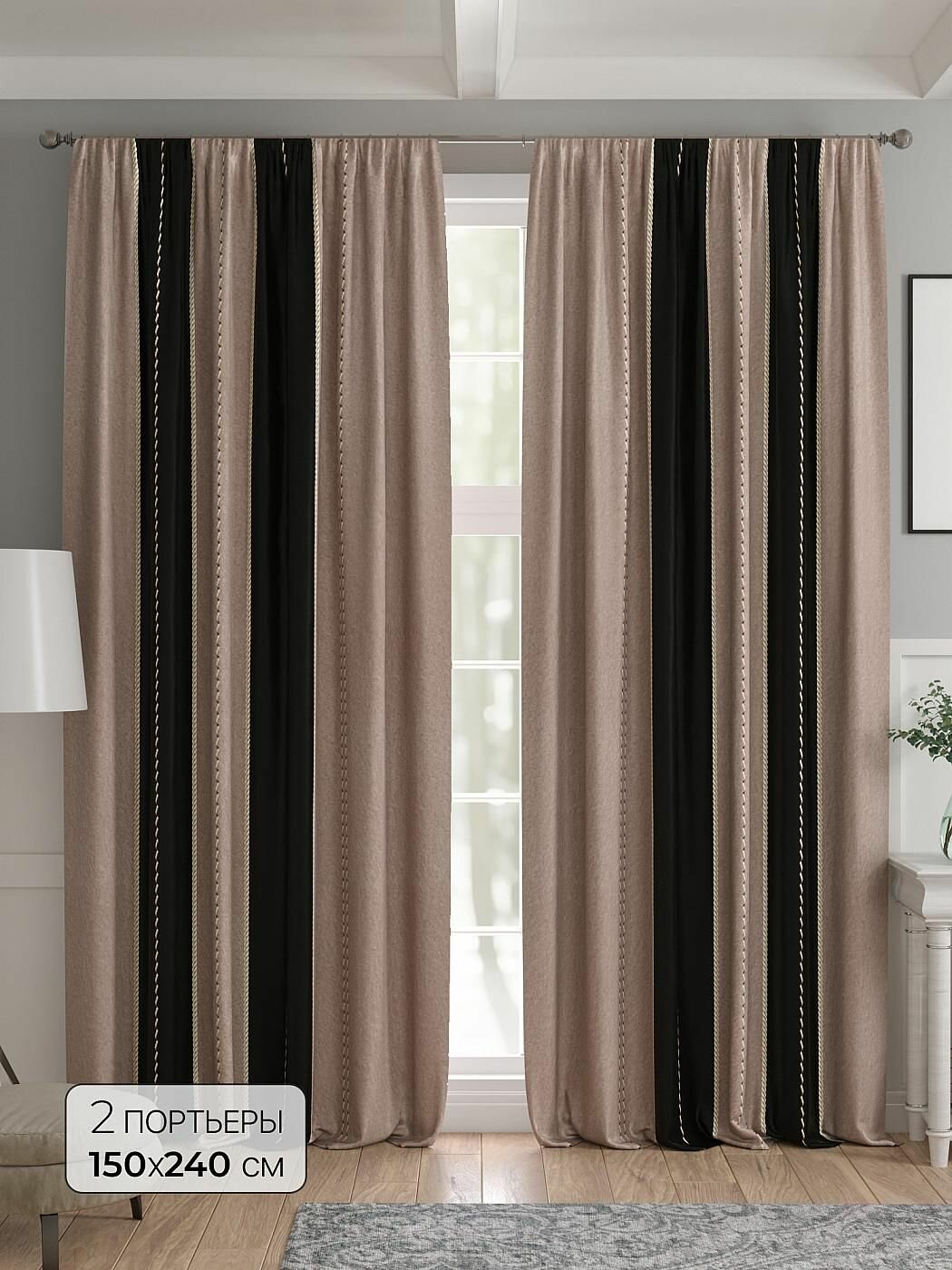 Комплект штор Comfy Way / шторы в комнату 150х240 см 2 шт / занавески Сервин