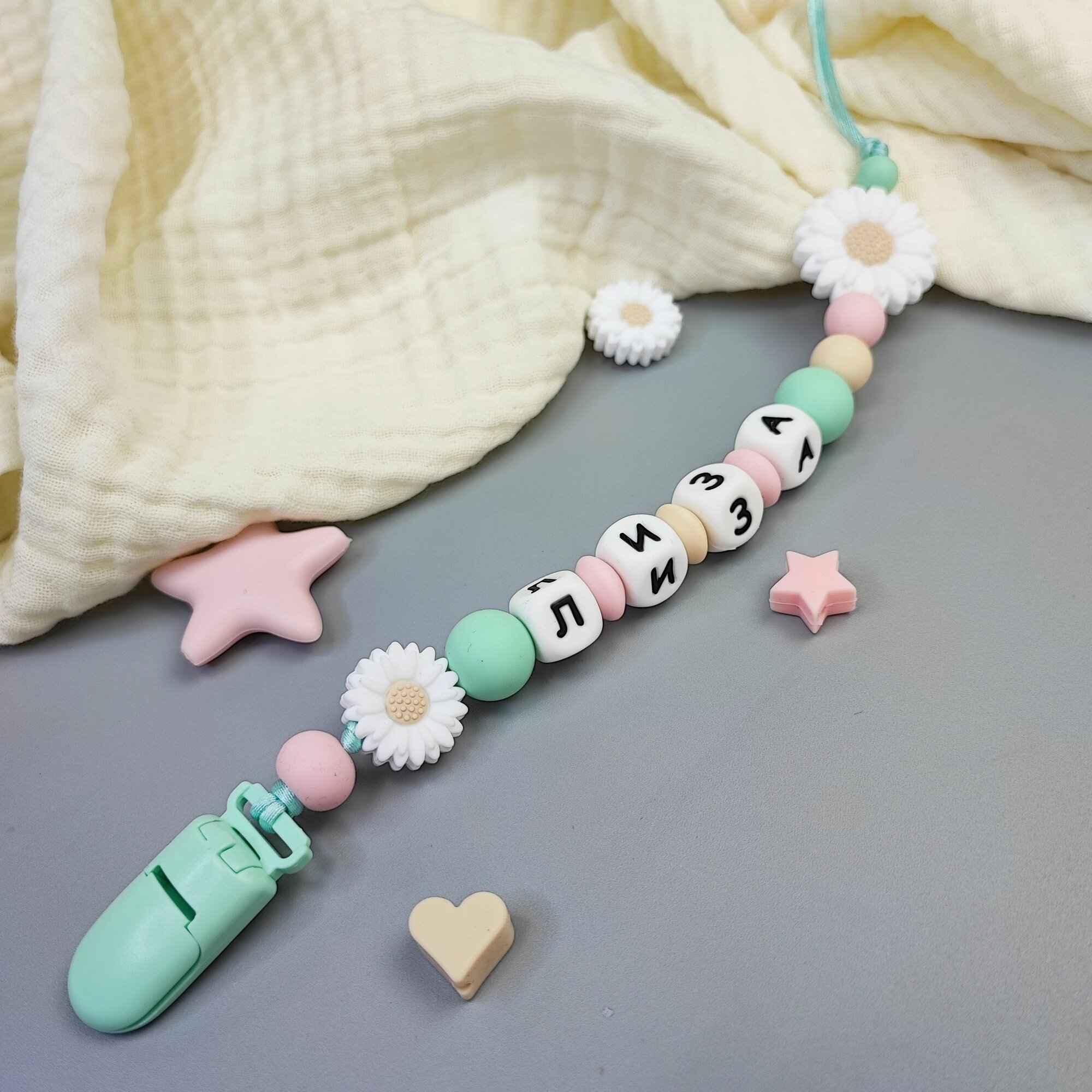 Именной силиконовый держатель для пустышки - Елизавета, Лиза, для новорожденных