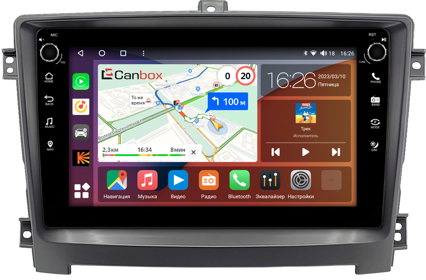 Штатная магнитола Hawtai Boliger 2011-2020 (серая) Canbox H-Line 7806-10-3002 Android 10 (4G-SIM, 4/32, DSP, QLed) С крутилками