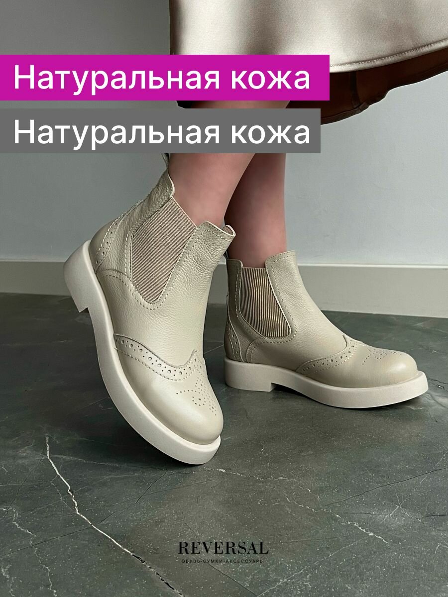 Ботинки челси