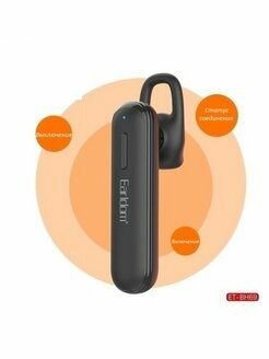 Bluetooth-гарнитура, накладные, активное шумоподавление, Surround Sound — фото 1
