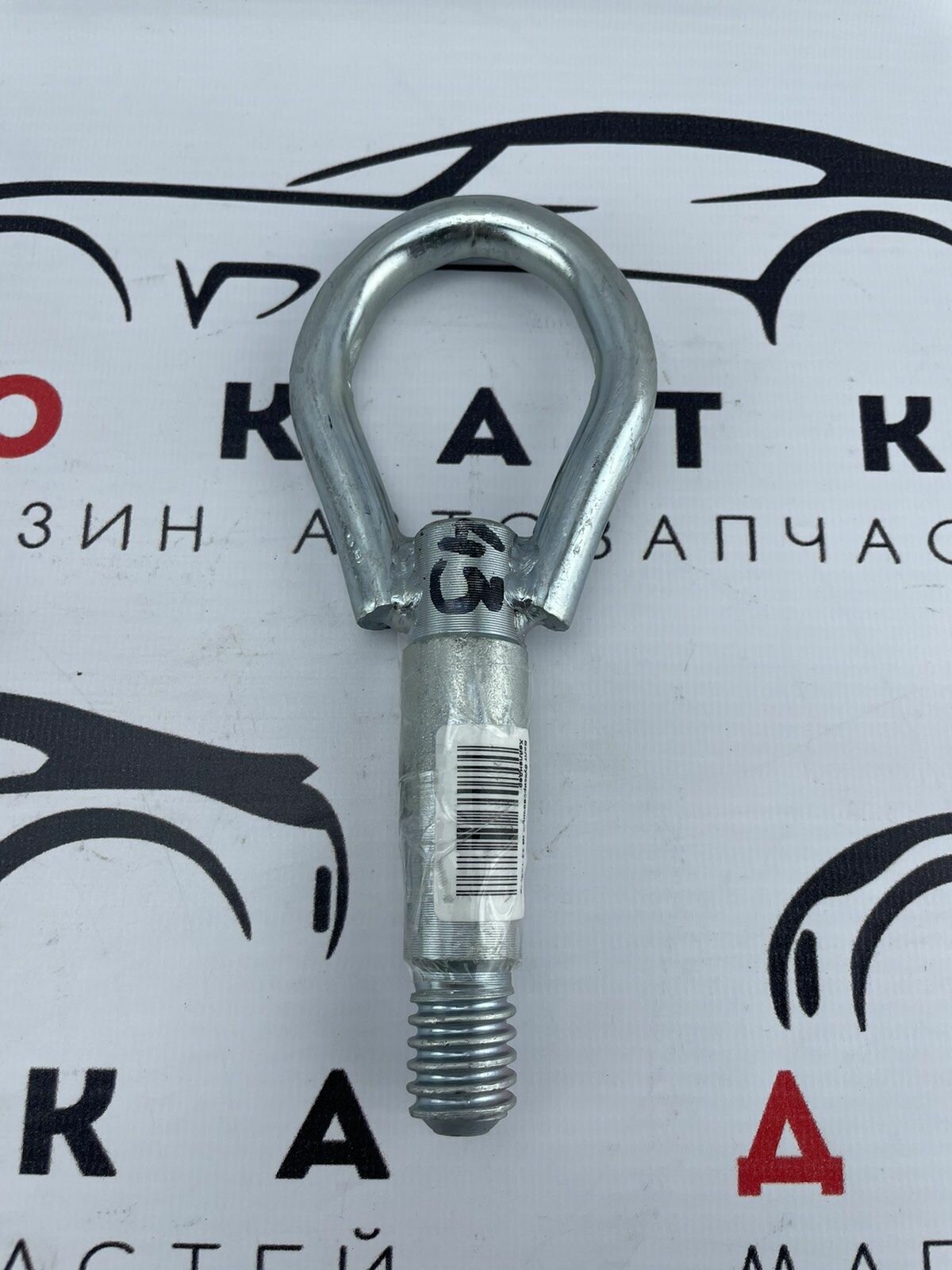 Крюк рым болт буксировочный петля Toyota Highlander