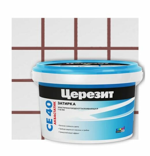 Затирка цементная Церезит CE 40 водоотталкивающая цвет какао 2 кг