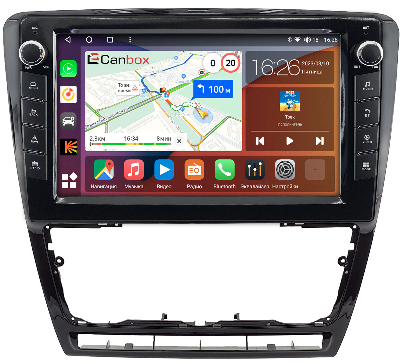 Штатная магнитола Skoda Octavia A5 2004-2013 (черная, глянцевая) Canbox H-Line 7827-10-0229 Android 10 (4G-SIM, 4/64, DSP, QLed) С крутилками