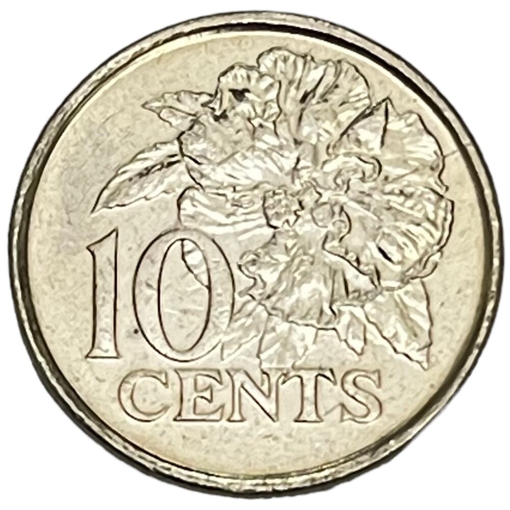 Тринидад и Тобаго 10 центов 2005 г.