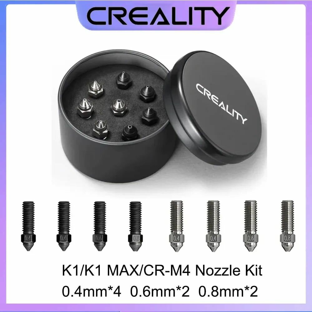 Набор сопел MK8 Creality Ender 3 V3 KE, K1/K1 MAX, 8 шт (0,4 мм, 0,6 мм, 0,8 мм). Комплект сопел Creality для 3D принтера 8 штук.