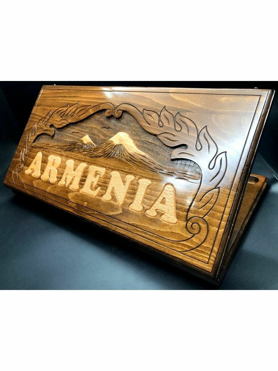 Нарды резные "родина армения" большие 60см