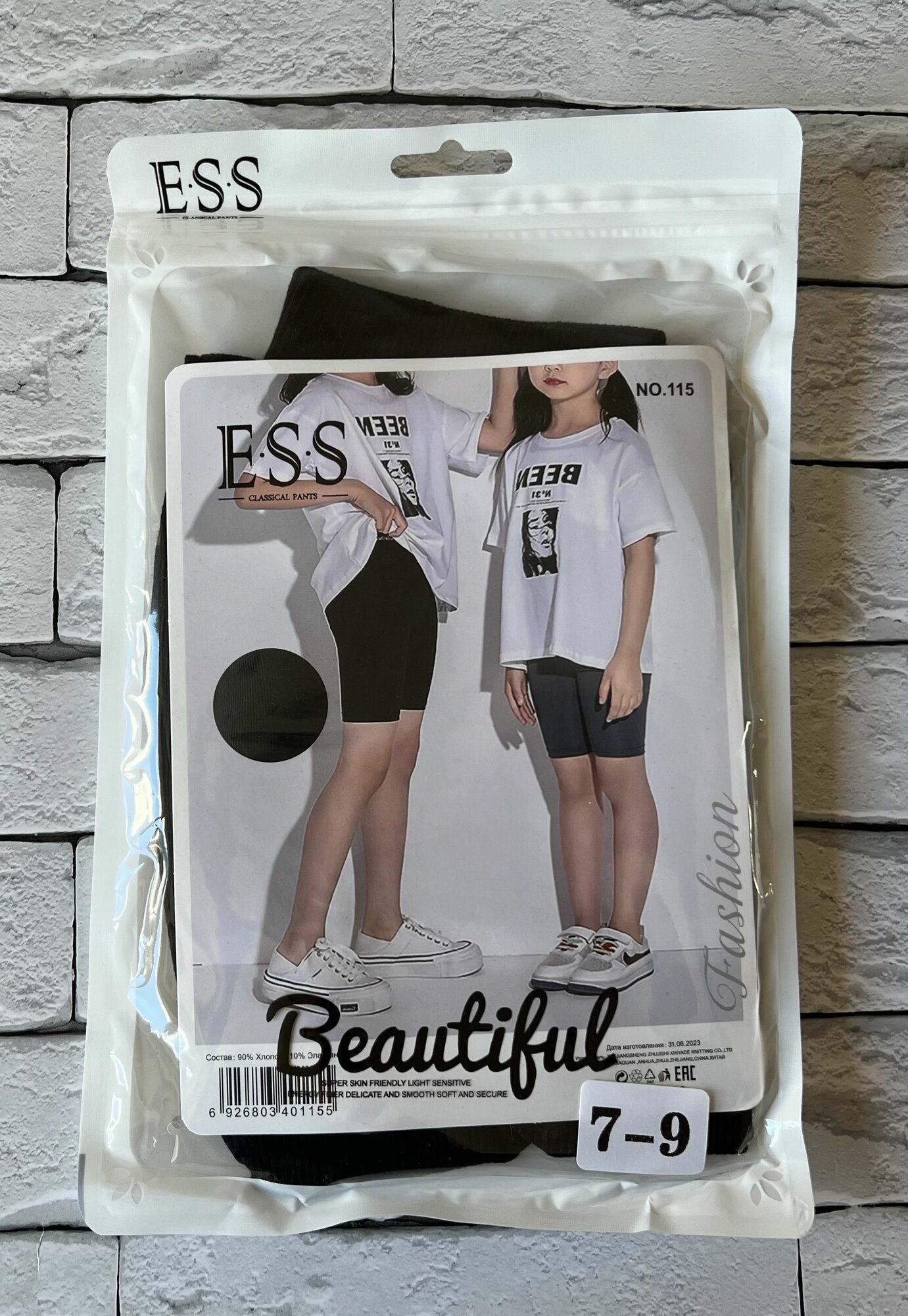 Велосипедки Весна-лето 2024