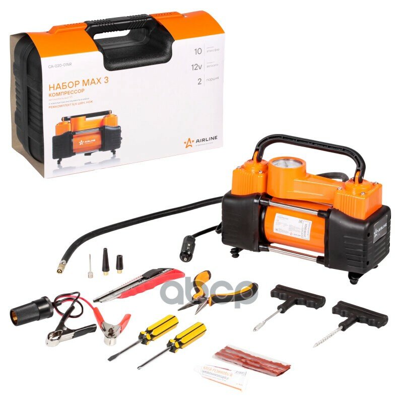 Компрессор X5 двухпорш. с к-том инстр-та(2отверт. рем-кт. б/к шин, нож, плоскогуб.) AIRLINE арт. CA02001NR