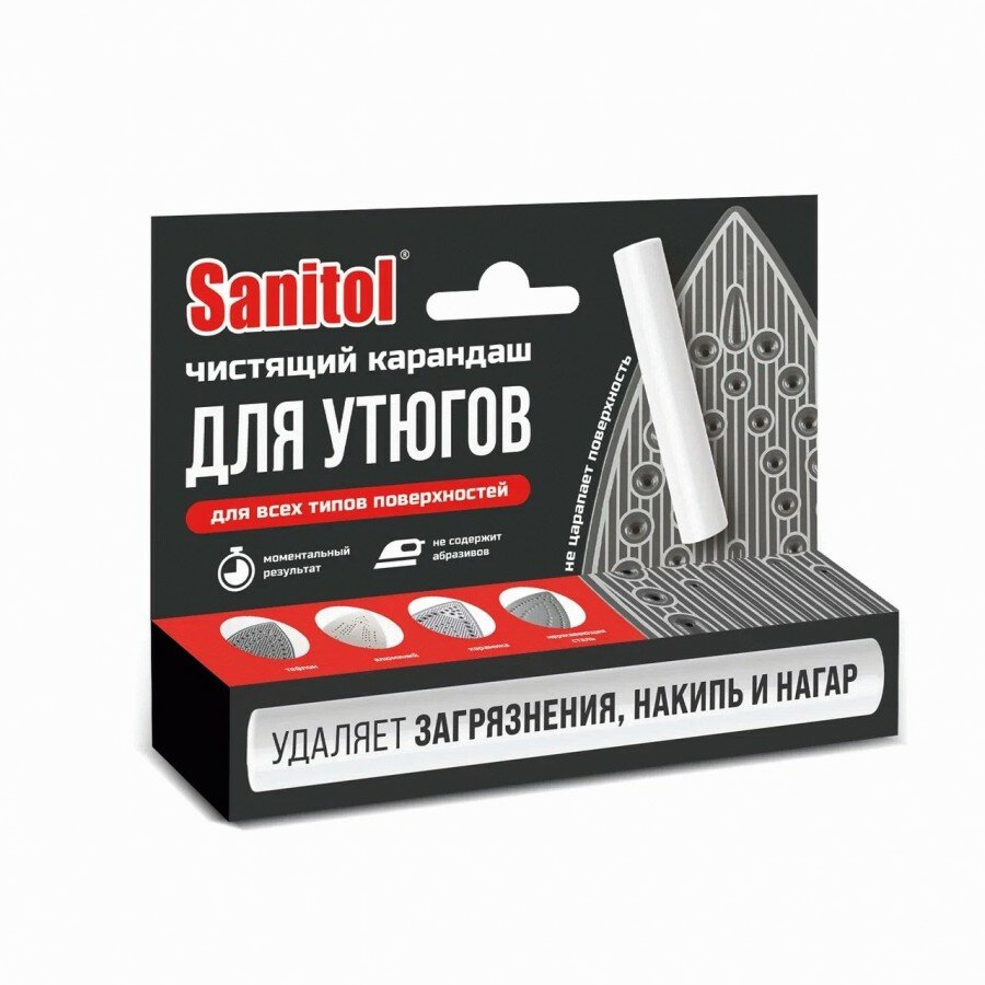 Карандаш для чистки утюгов Sanitol, ЧС-234(АН3!)