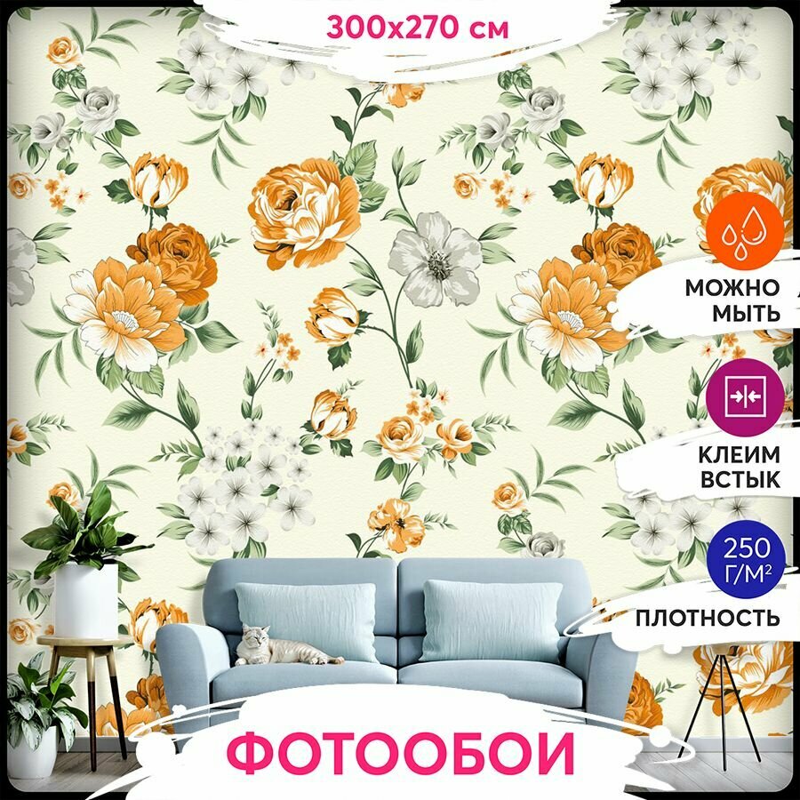 Фотообои 3d на стену флизелиновые 300х270 Printwalls, моющиеся, на кухню, в детскую, в спальню