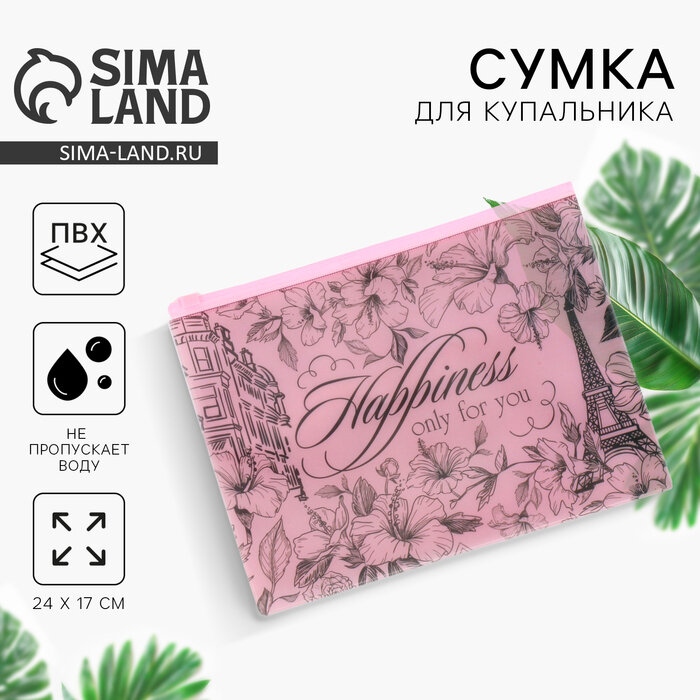 Сумка NAZAMOK