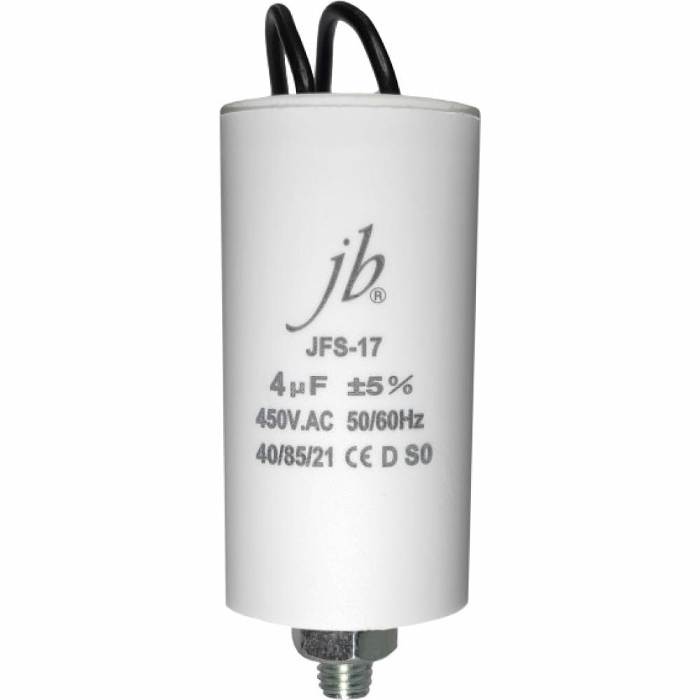 Пусковой конденсатор JB Capacitors 4 мкф, 450 В, 35x68, jfs-17 (гибкие выводы+болт),