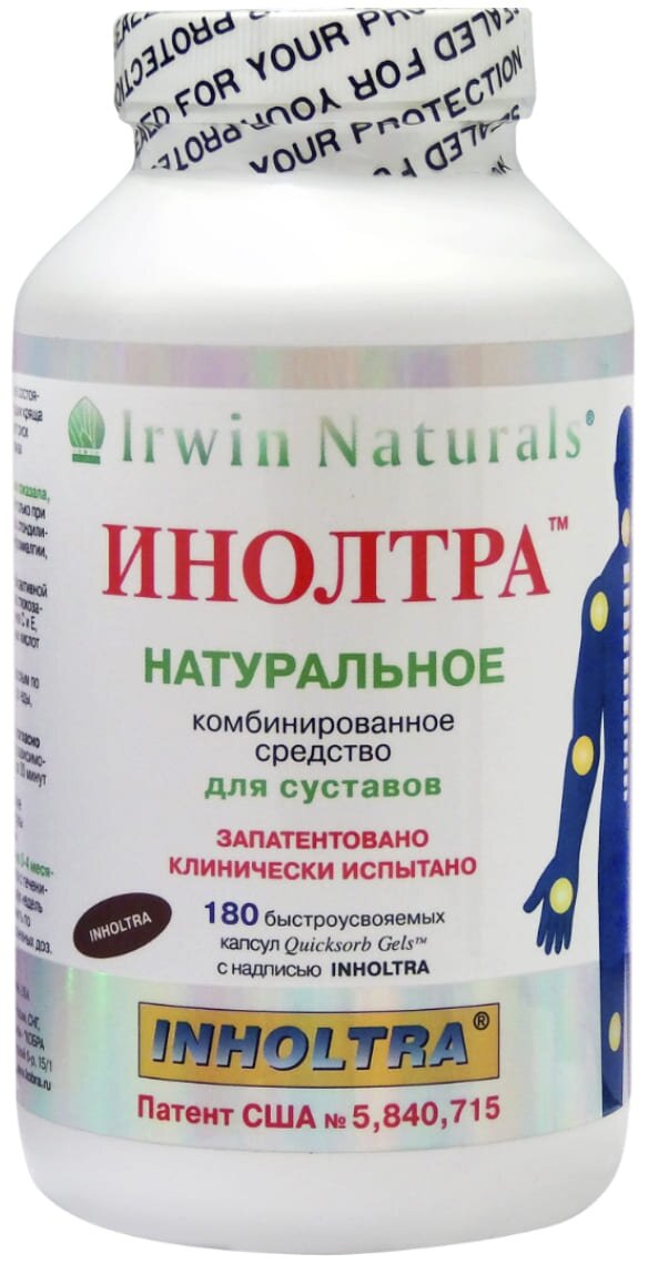 Инолтра 180 гел. капсул