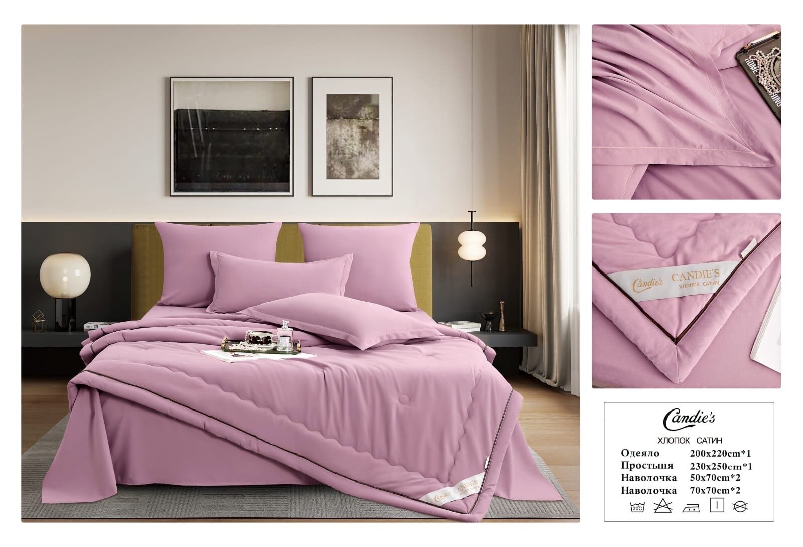 Комплект Постельного Белья с Одеялом Бархат - Евро Размер, Розовый