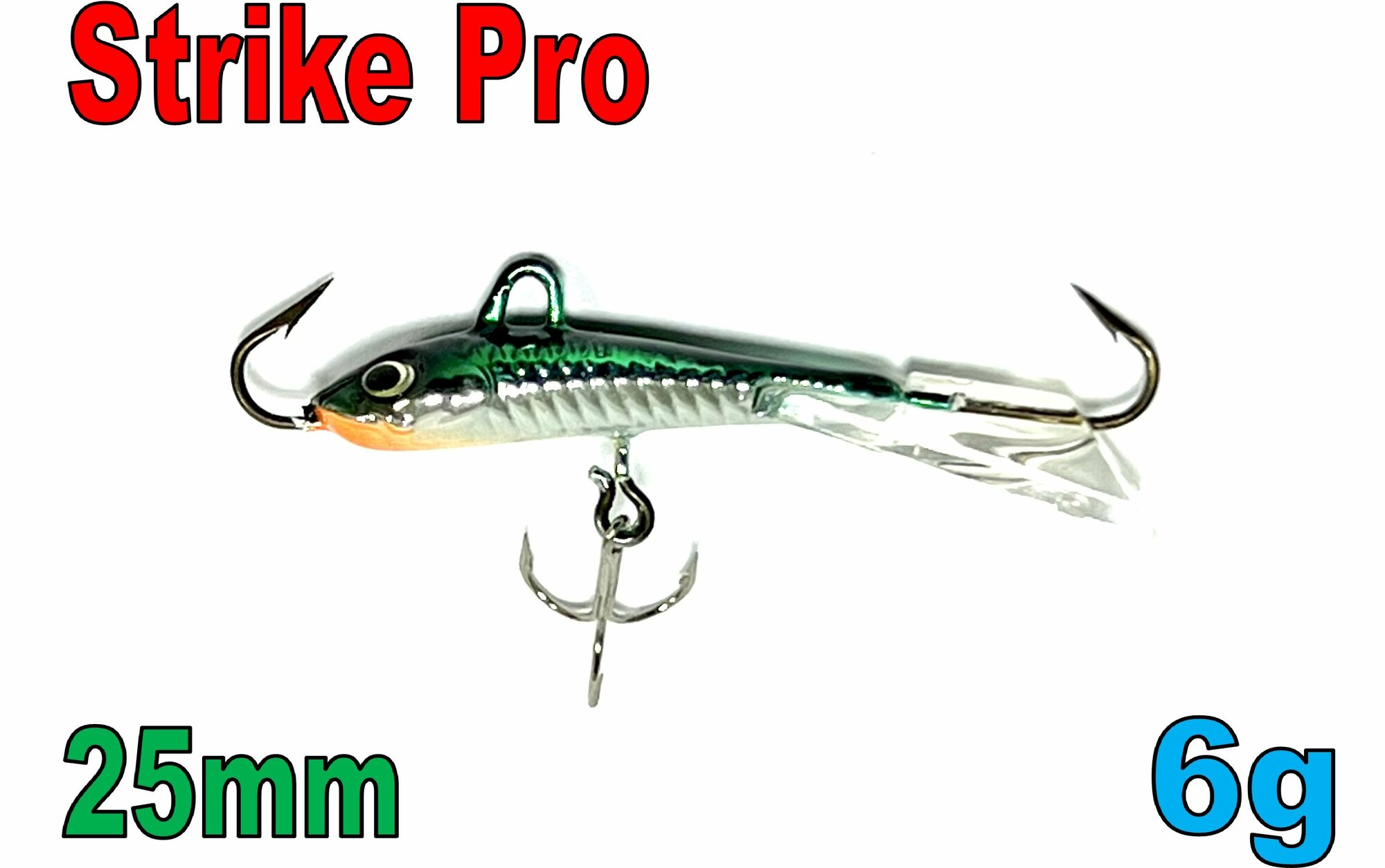 Балансир Strike Pro IF-006 / A755E / Вес: 6g Длина : 25мм