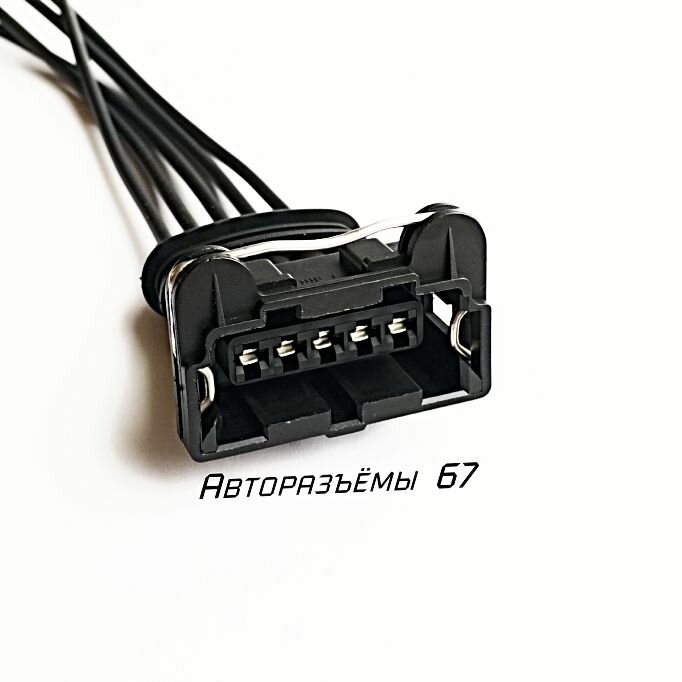 Разъём фишка дмрв Ford Mondeo, Escort