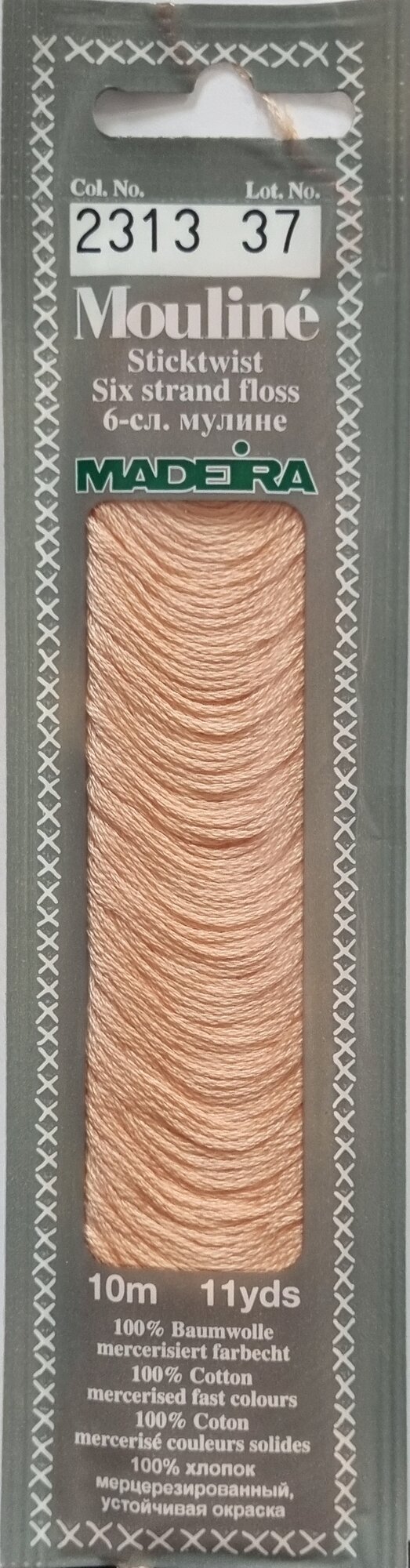 Вышивальные нитки Madeira цвет 2313
