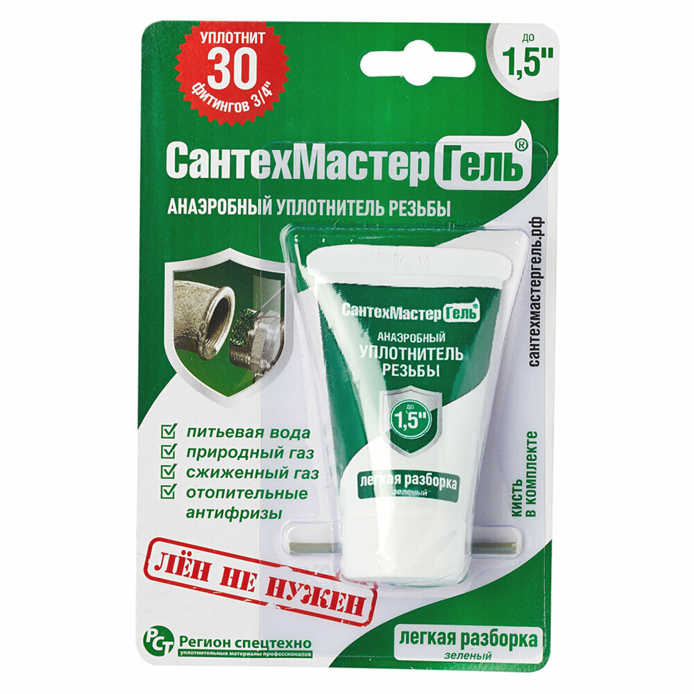 Анаэробный уплотнитель резьбы, 35 гр, зеленый, тюбик, СантехМастерГель