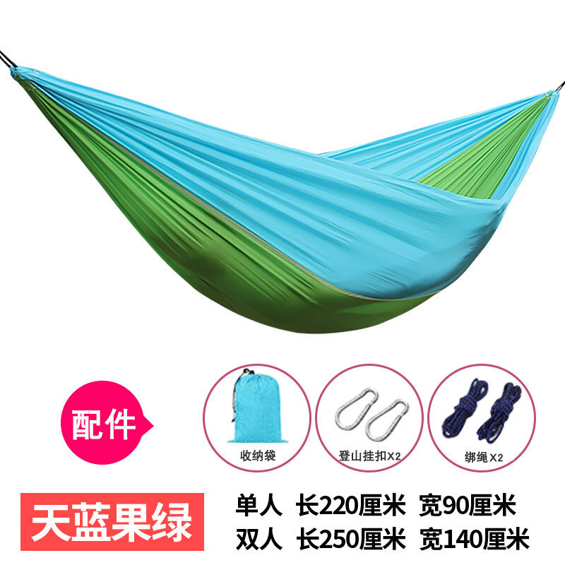 Гамак Tosheng, из парашютной ткани, максимальная нагрузка 300 кг