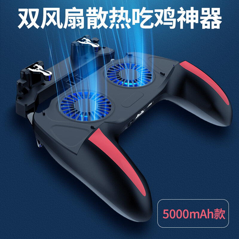 Совершенно новый улучшенный H10 PUBG Artifact с двойным вентилятором, охлаждающий power bank, многофункциональный игровой контроллер с трехуровневой регулировкой