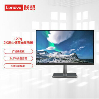 Монитор Lenovo, 23.8" IPS, 2K, встроенный динамик, защита глаз