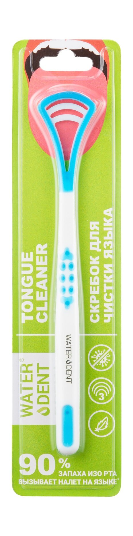 Waterdent Скребок для чистки языка