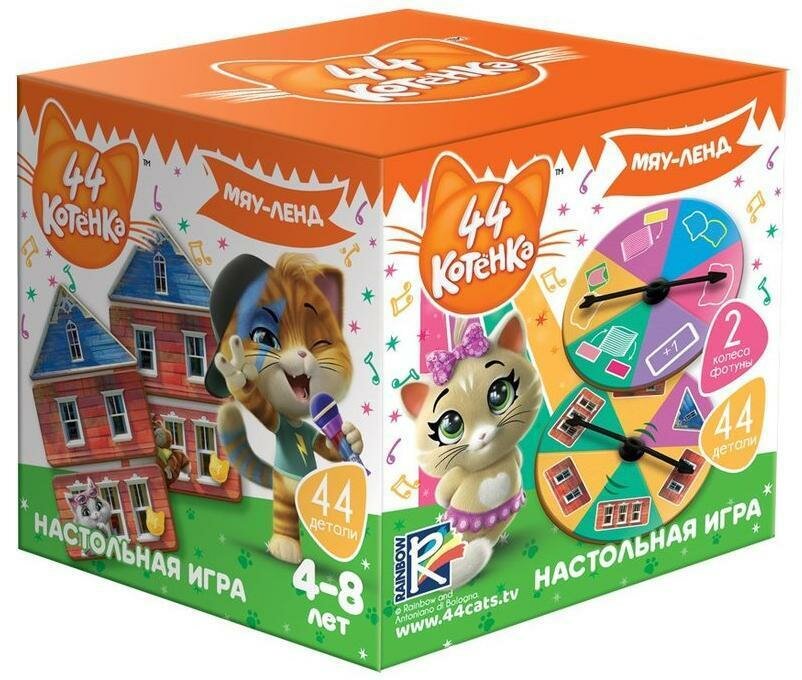 Настольная игра Vladi Toys 44 Котенка, "Мяу-Ленд" (VT8022-04)