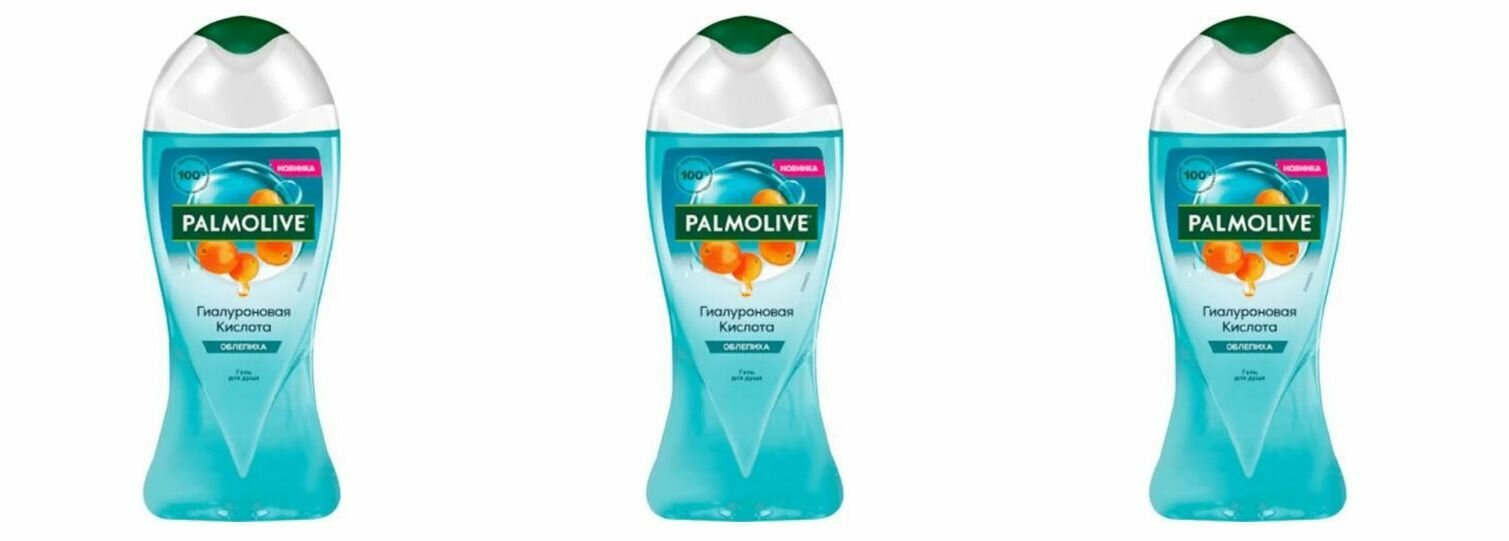 Palmolive Гель для душа Гиалуроновая кислота, облепиха, 250 мл - 3 шт