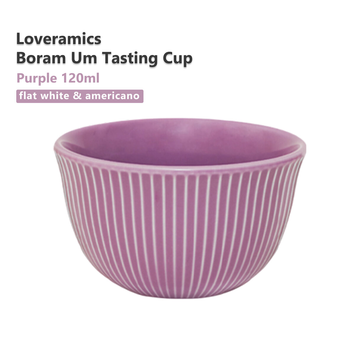 Чашка для кофе Loveramics Boram Um Tasting Cup 120 мл. (Purple), фиолетовая C099-115BPU