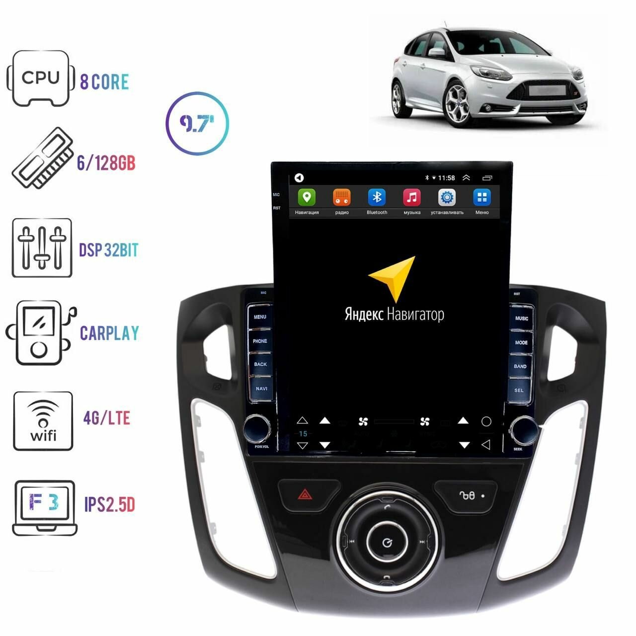 Магнитола 9.7 Tesla для Ford Focus 3 2011 - 2019 MFB на Android 12 8core/6+128Gb