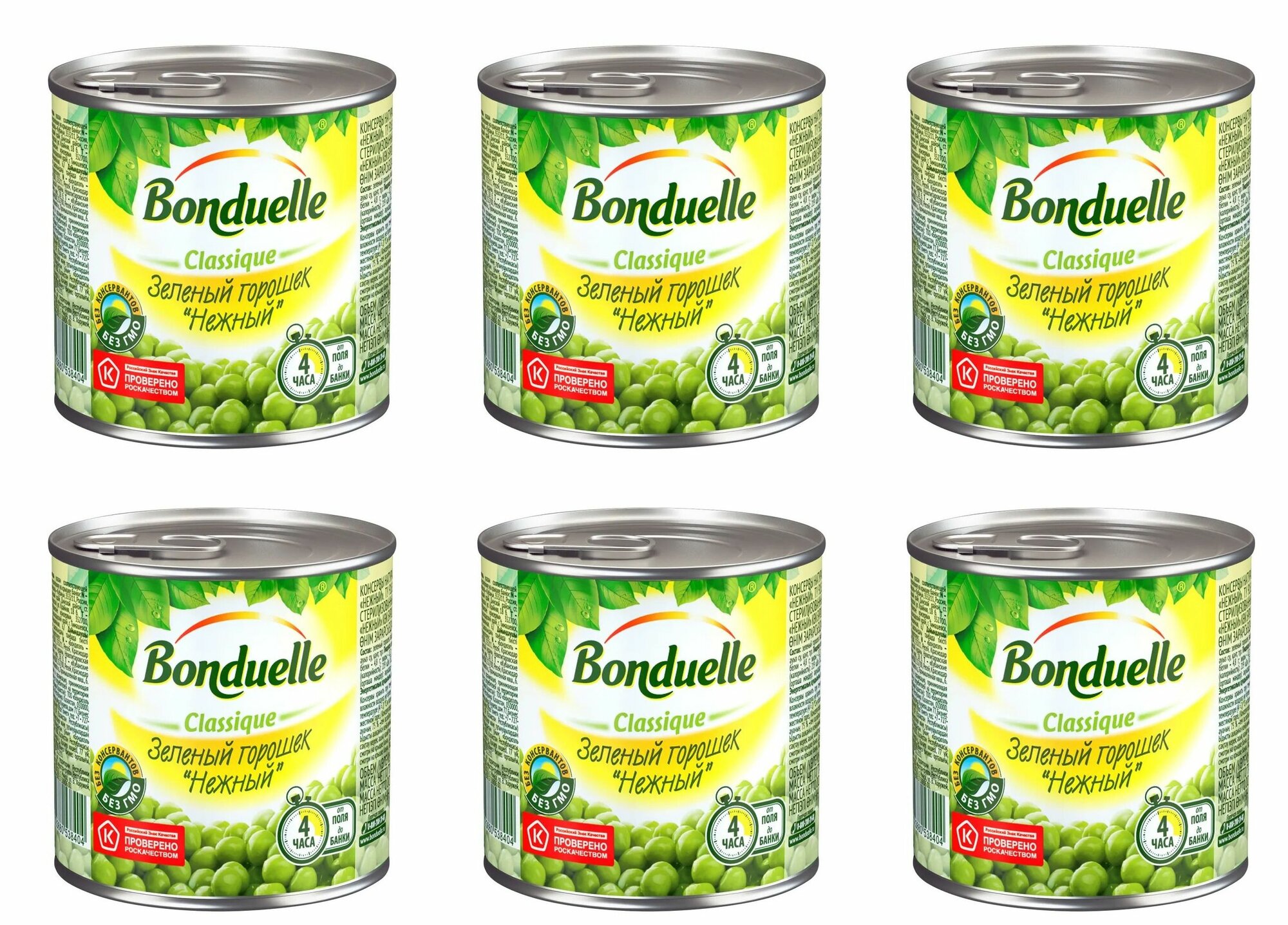 Bonduelle Горошек зеленый, 212 мл, 6 шт