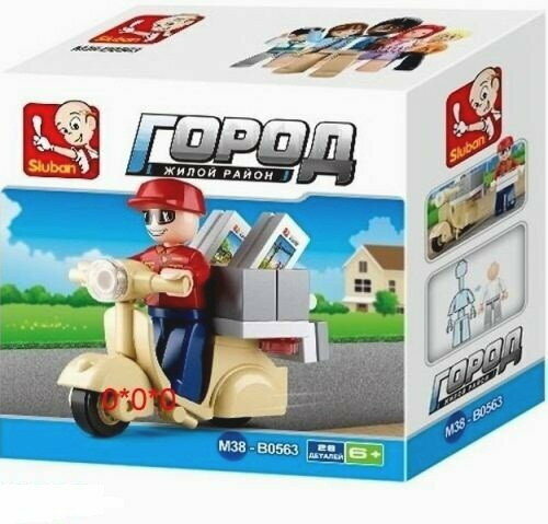 Конструктор "Город. Курьер" 28 деталей в коробке