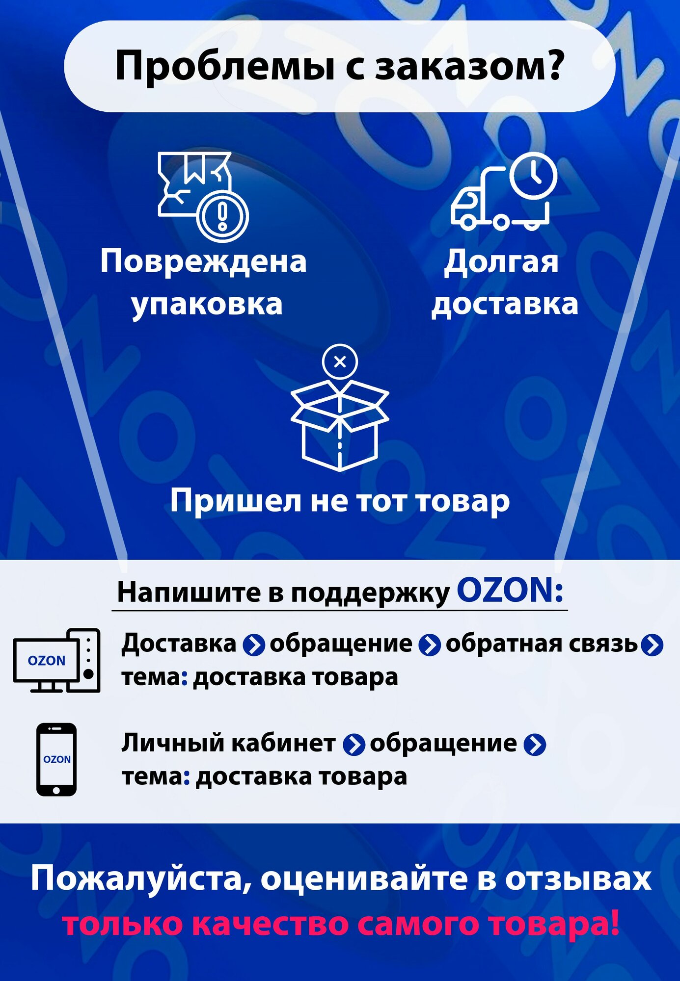 Резинка для волос — фото 1