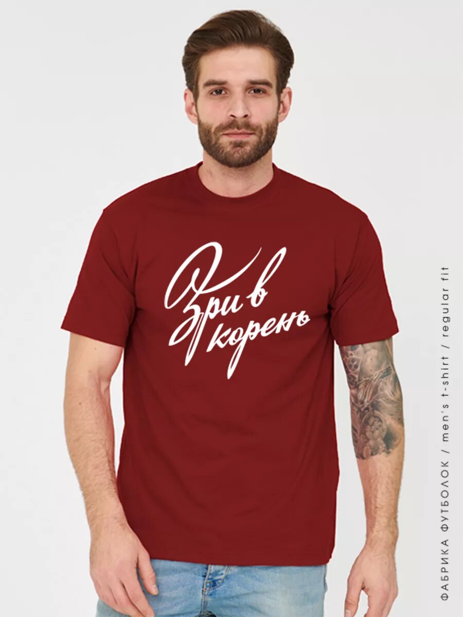 Футболка Фабрика Футболок