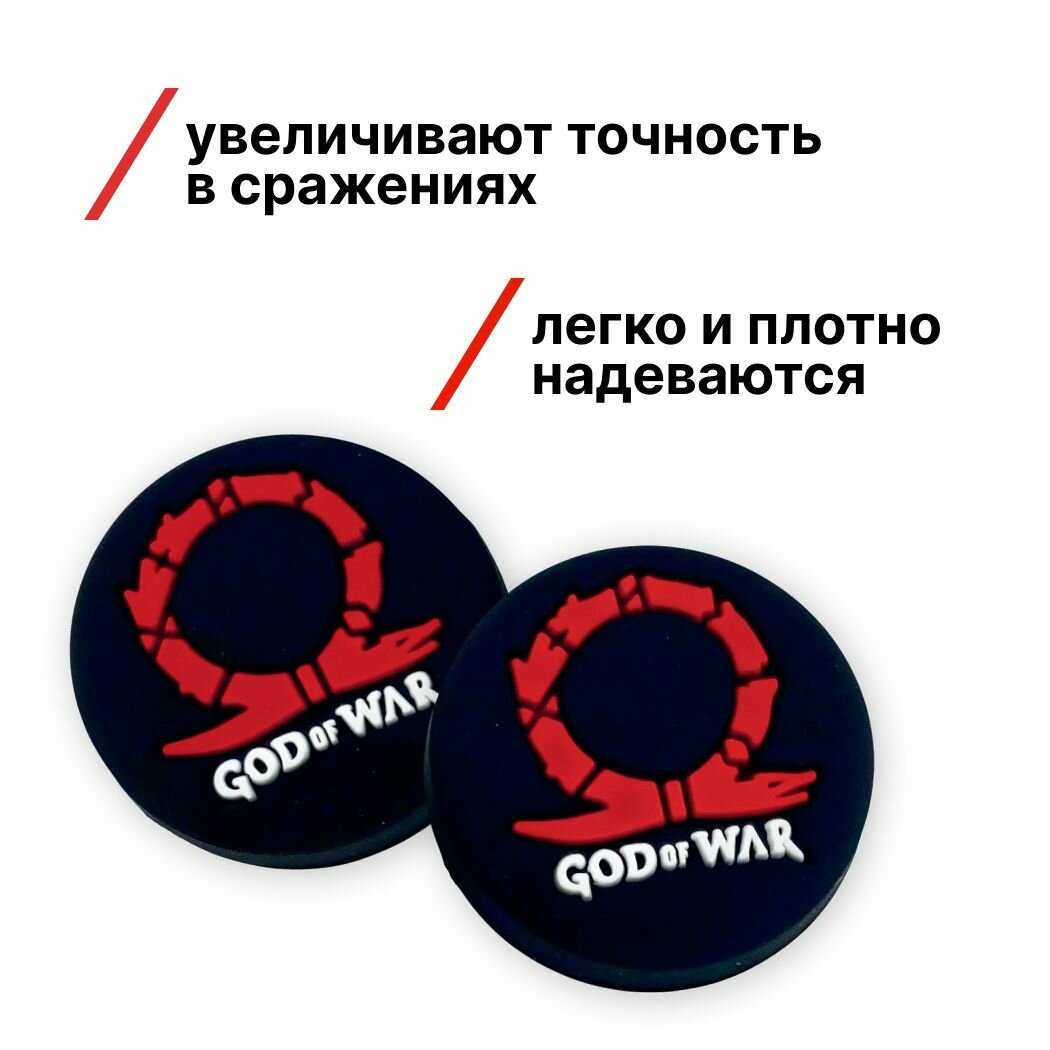 Накладка на контроллер — фото 1