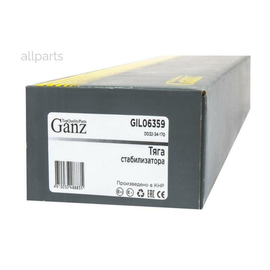 GANZ GIL06359 Тяга (стойка) переднего стабилизатора L=R для FORD FIESTA V (01-)/MAZDA 2 (B2W) (03-) GANZ GIL06359