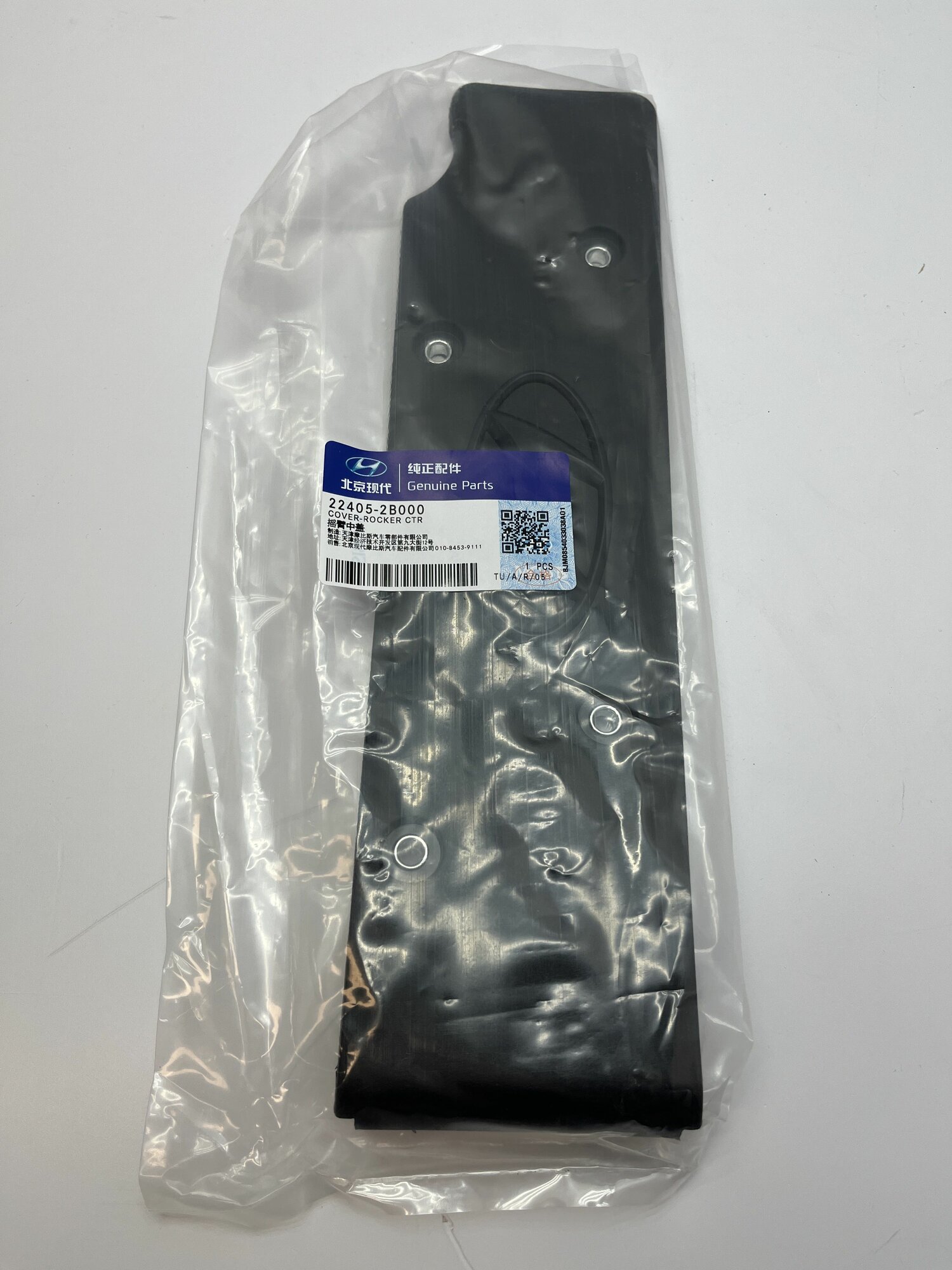 Кожух 224052B000 HYUNDAI-KIA