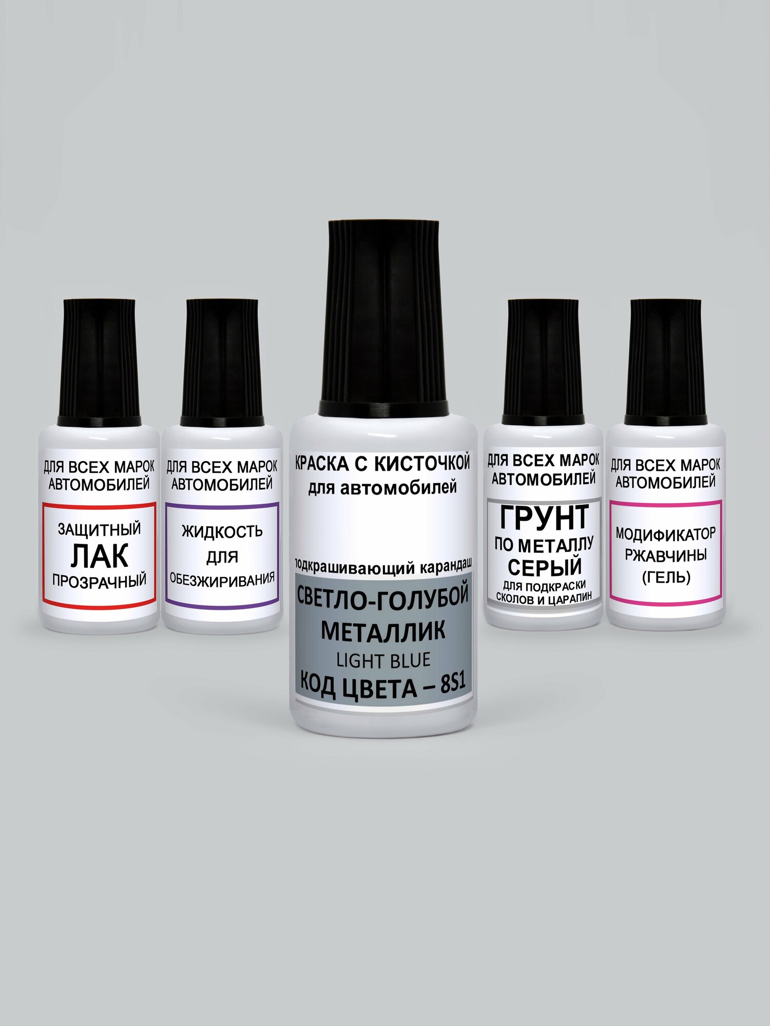 ADC Paint Краска для сколов во флаконе с кисточкой 8S1 Toyota Светло-голубой металлик, Light Blue, 5 предметов 95мл