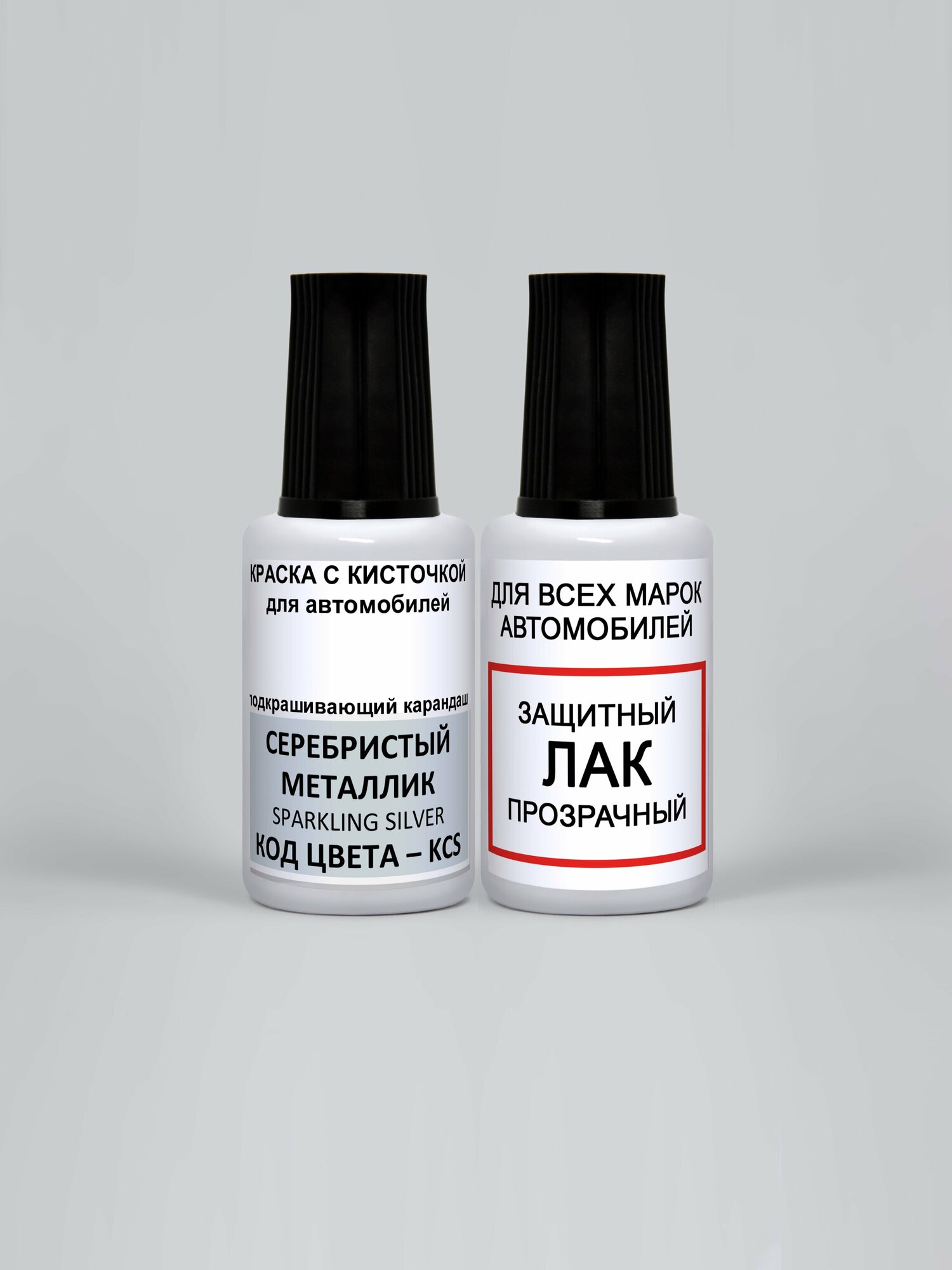 Краска для сколов во флаконе с кисточкой KCS KIA Серебристый металлик, Sparkling Silver, краска+лак 2 предмета 35мл