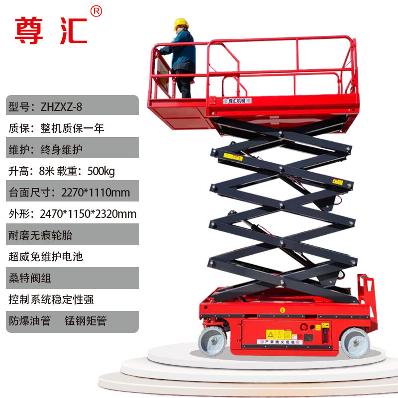 2025 Самоходный подъемник 12m Электрическая подъемная платформа Подъемный грузовик Мобильный гидравлический подъемник для высотных работ
