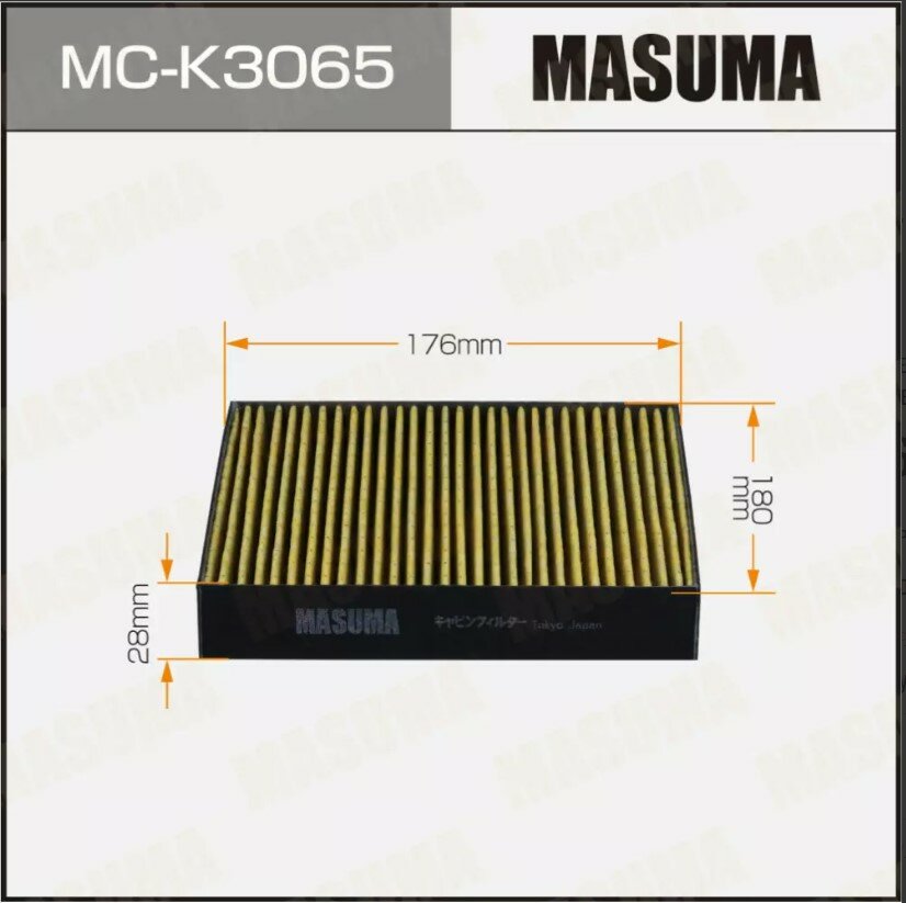 Фильтр салона Kia Picanto III (JA) 17- Masuma