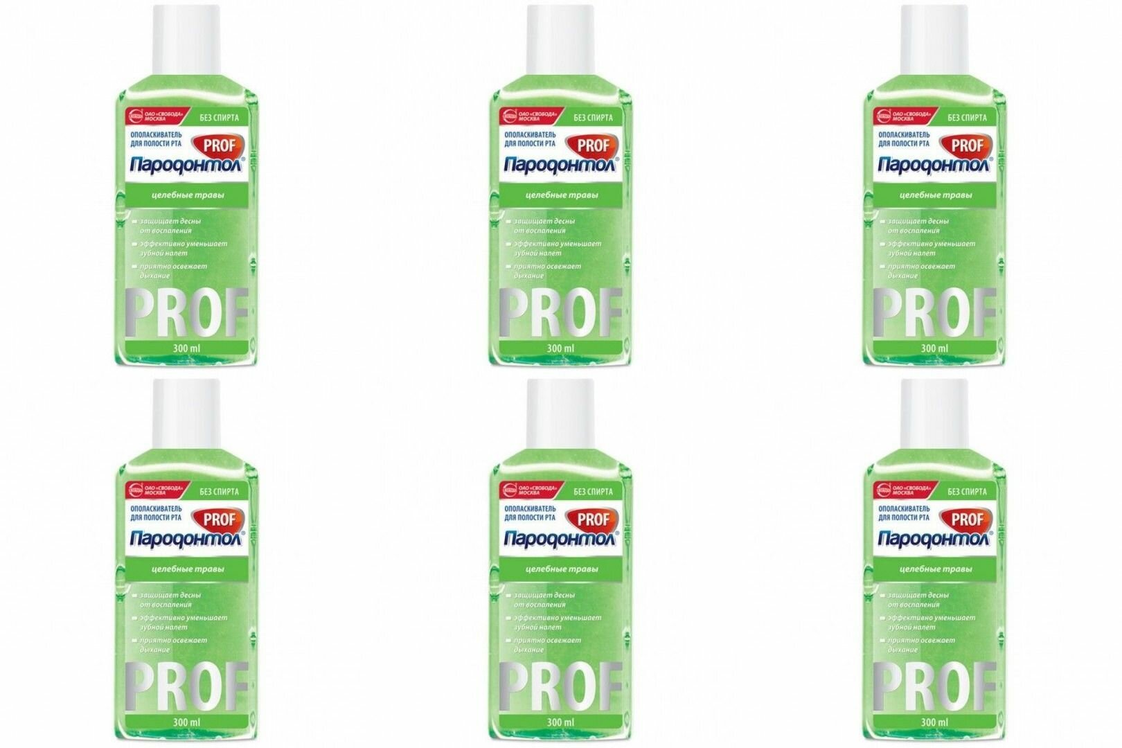 Свобода Ополаскиватель Пародонтол Prof Целебные травы, 300 мл, 6 шт/